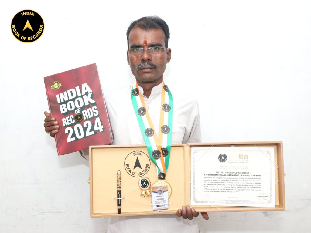 Fastest to complete reading Sri Ramcharitmanas non-stop in a single ...