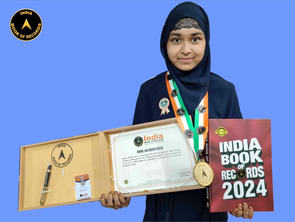 Amina Shaikh - IBR Achiever - India Book of Records