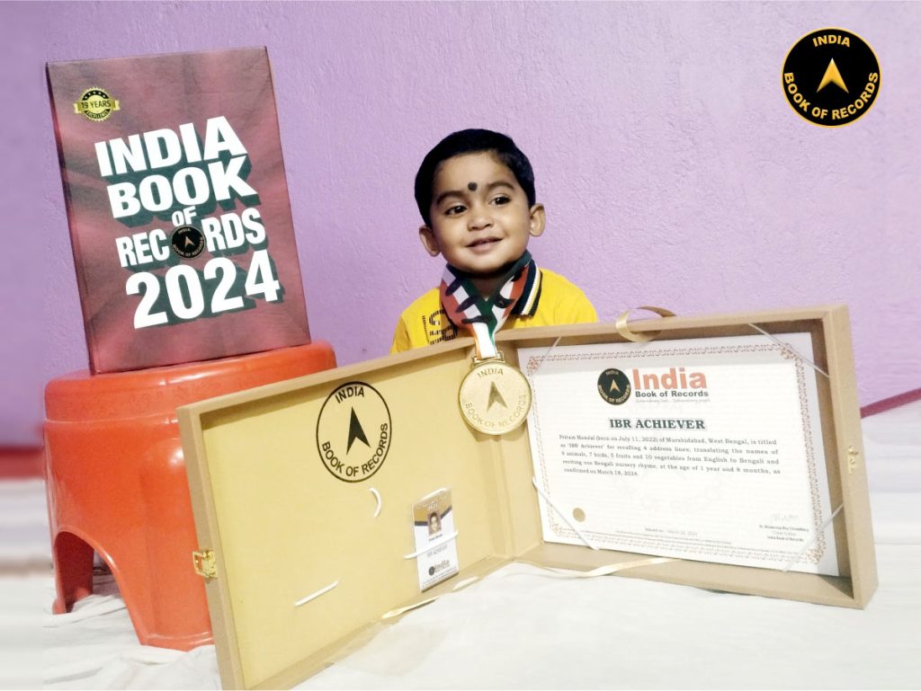 Pritam Mondal - IBR Achiever - India Book of Records