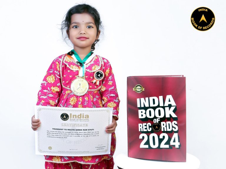 Youngest to recite Shree Ram Stuti - India Book of Records