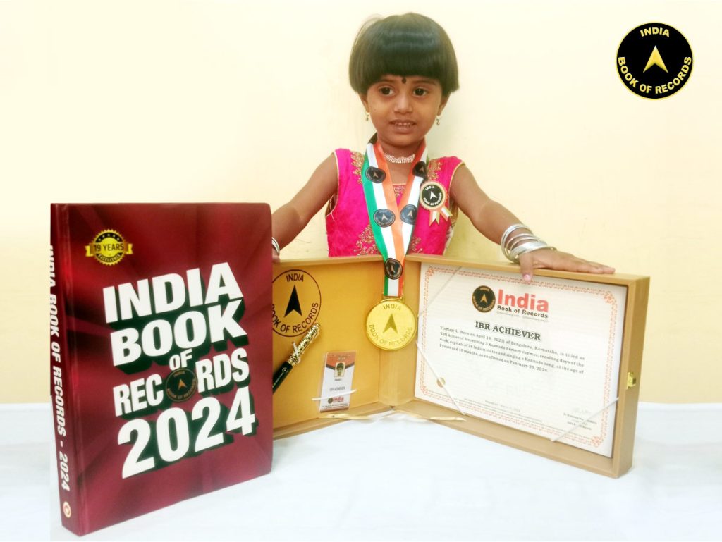 Vinmayi L.- IBR Achiever - India Book of Records