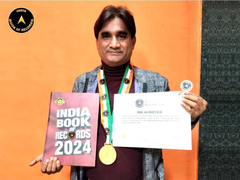 Deepak B. Chavan - IBR Achiever - India Book of Records