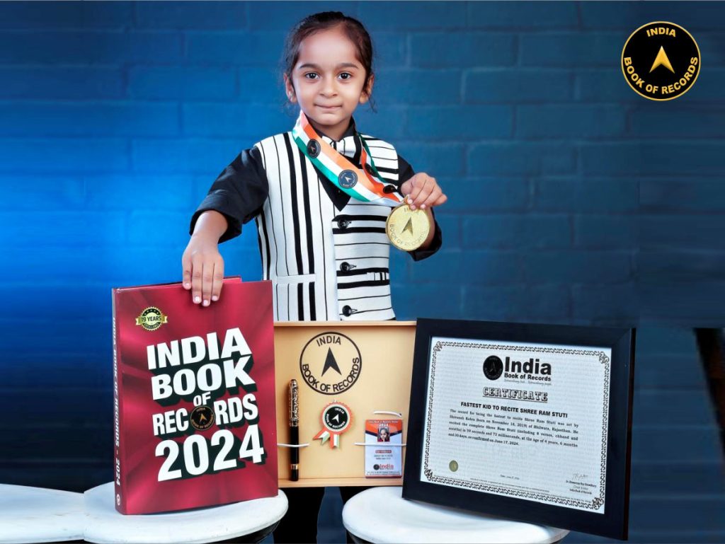 Fastest kid to recite Shree Ram Stuti - India Book of Records