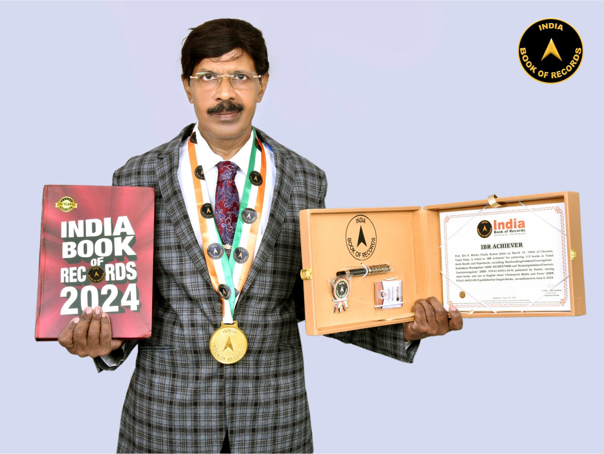 Prof. (Dr) S. Muthu Chella Kumar - IBR Achiever - India Book of Records