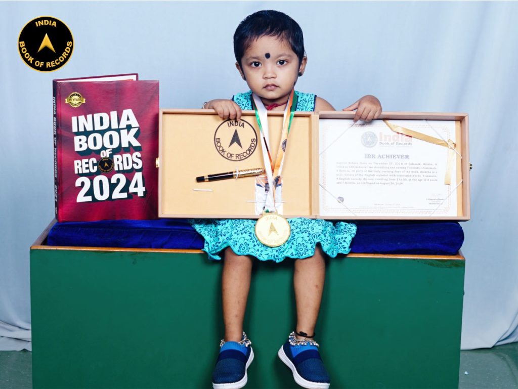 Gayatri Behera - IBR Achiever - India Book of Records