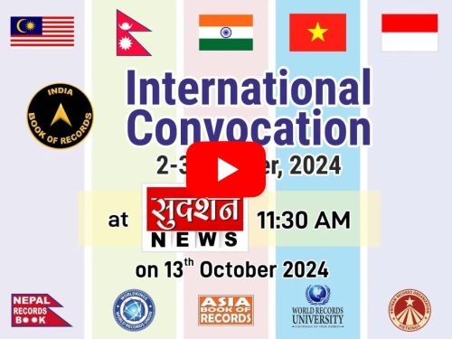 Convocation@IBR - India Book of Records