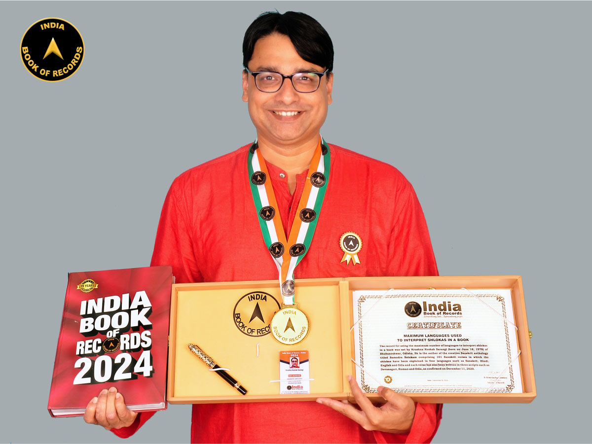 Maximum languages used to interpret shlokas in a book - India Book of Records