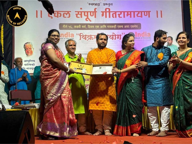 Fastest to recite Geet Ramayan by an Individual - India Book of Records