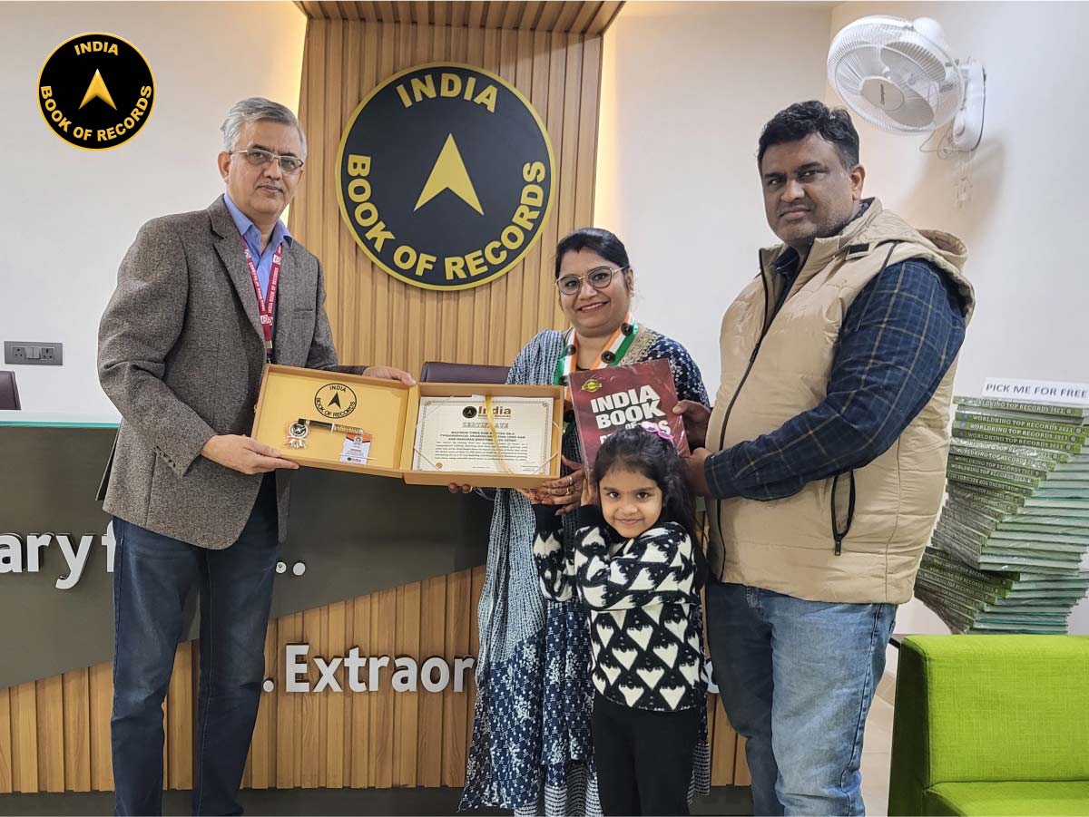 Maximum times Ram written on a typographical drawing - India Book of ...