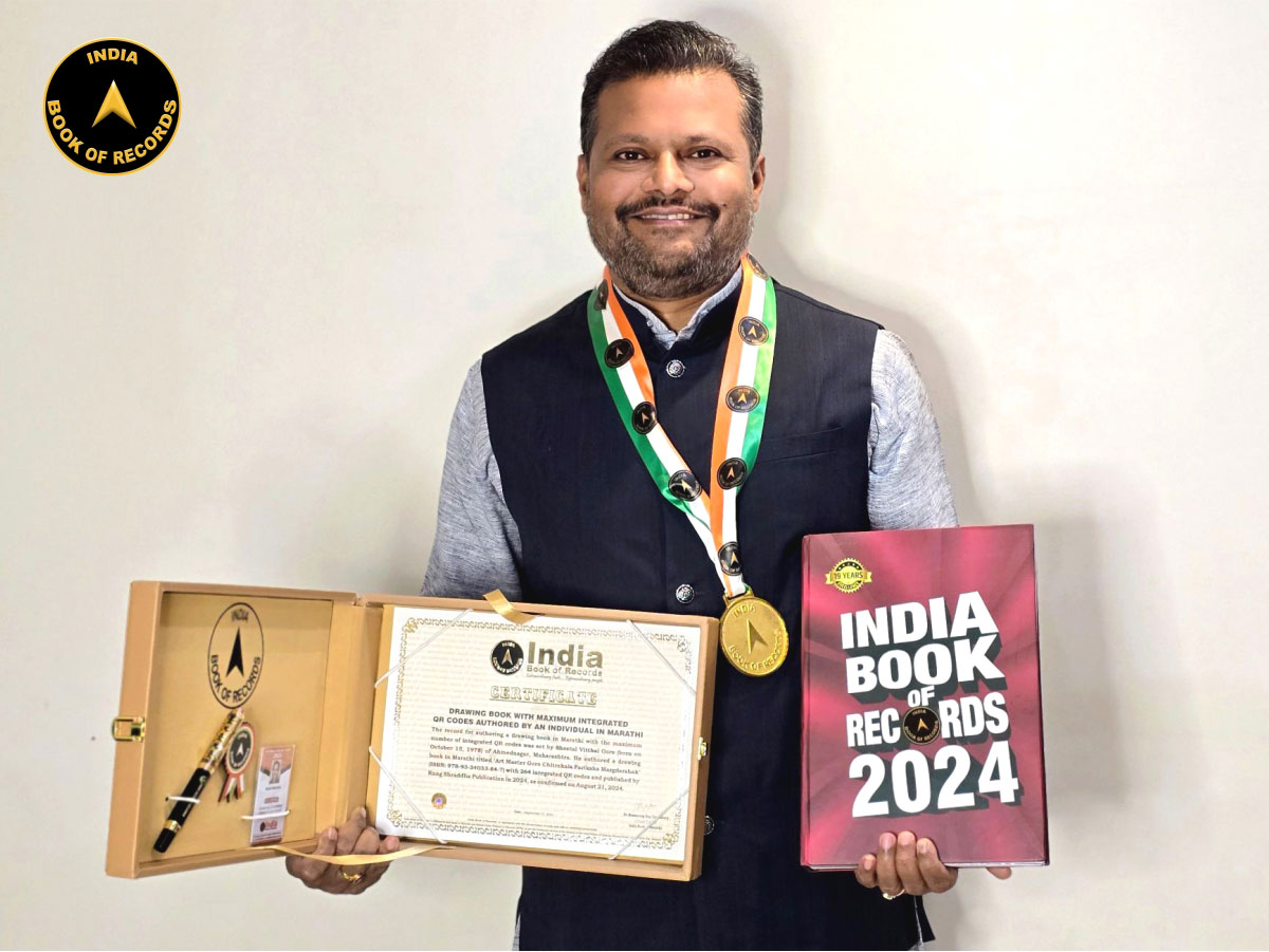 Drawing book with maximum integrated QR codes authored - India Book of ...