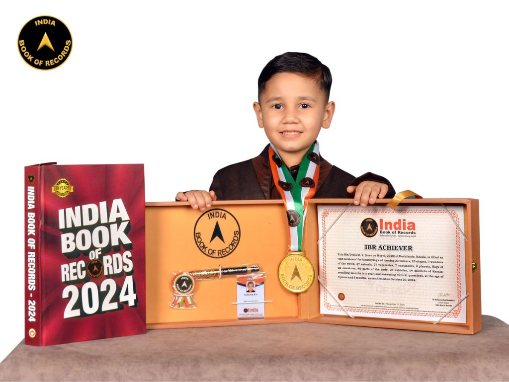 Yzin Bin Uvais M. V. - IBR Achiever - India Book of Records