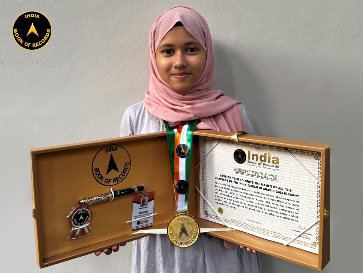 Fastest teen to write the names of all the chapters of Holy Quran
