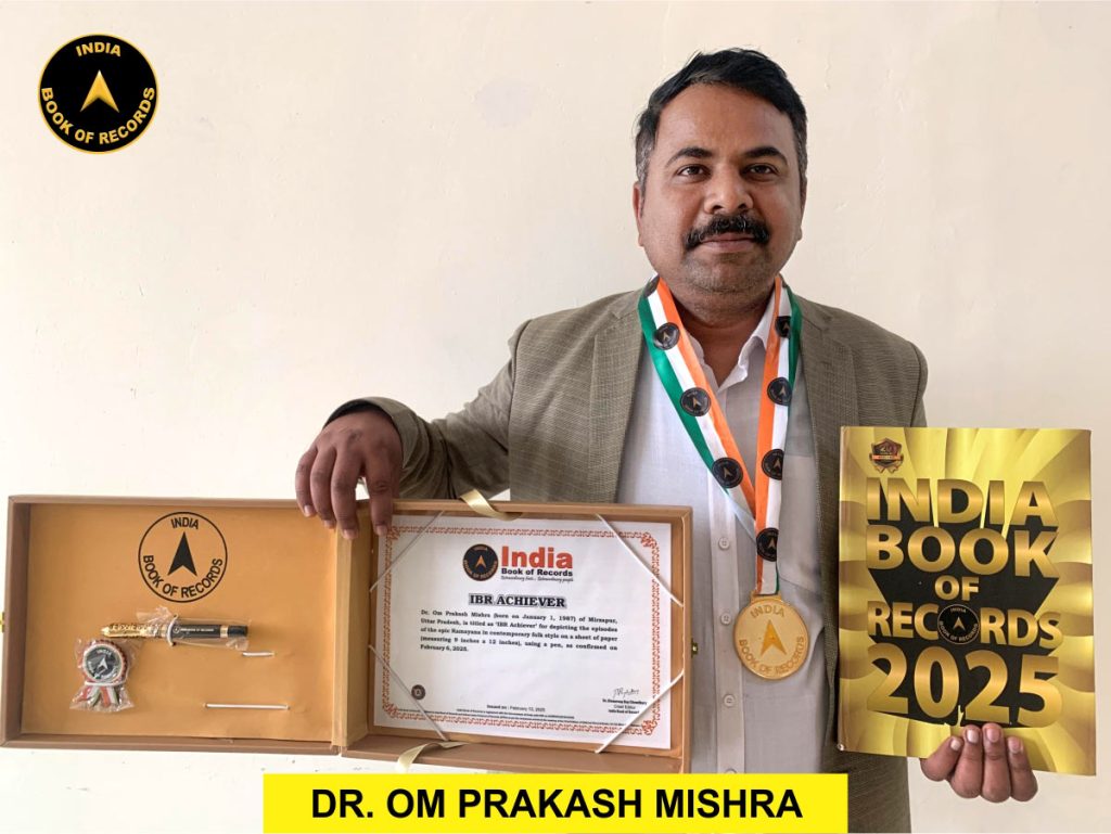 Dr. Om Prakash Mishra - IBR Achiever - India Book of Records