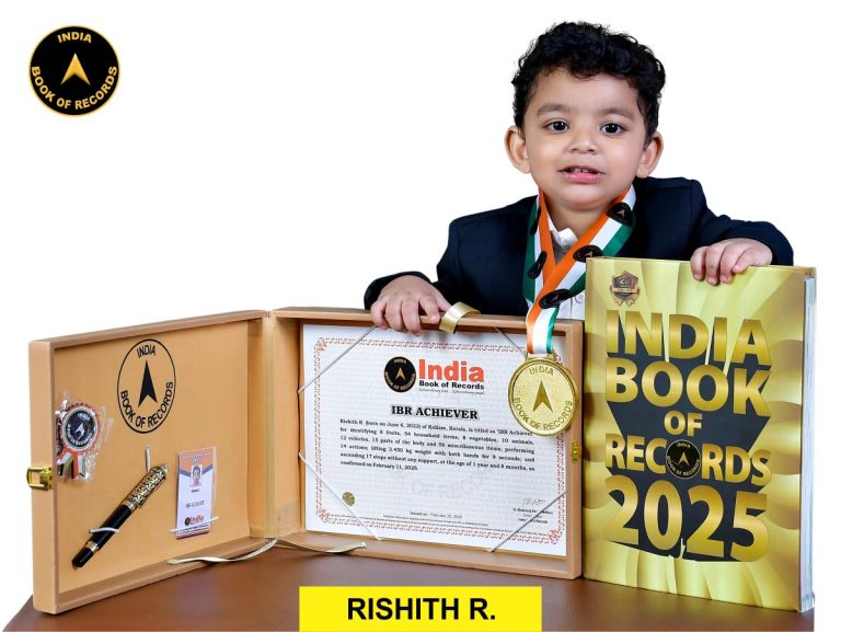 Rishith R. - IBR Achiever - India Book of Records