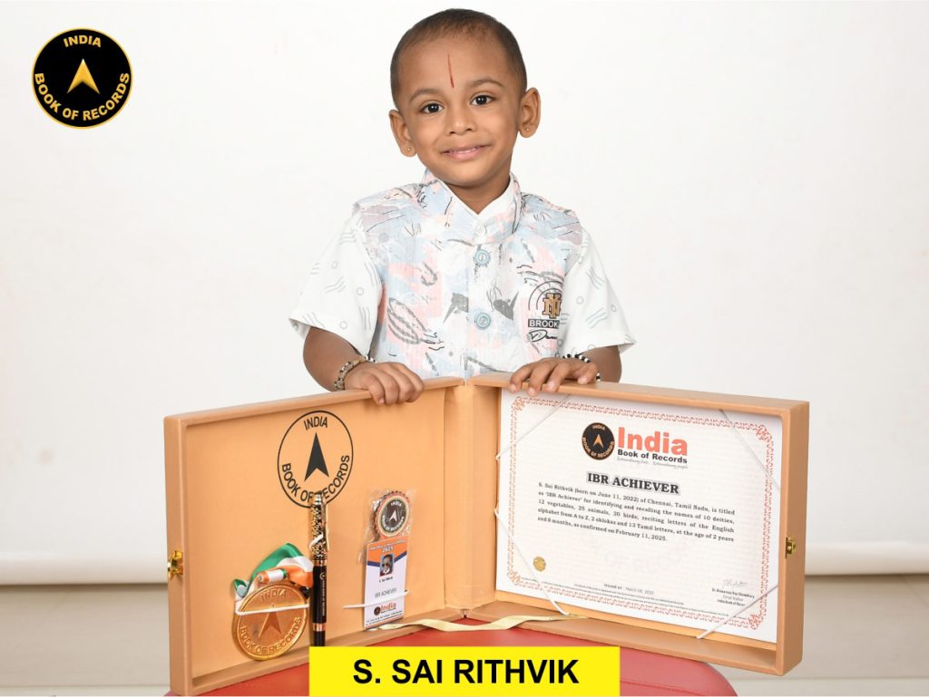 S. Sai Rithvik - IBR Achiever - India Book of Records