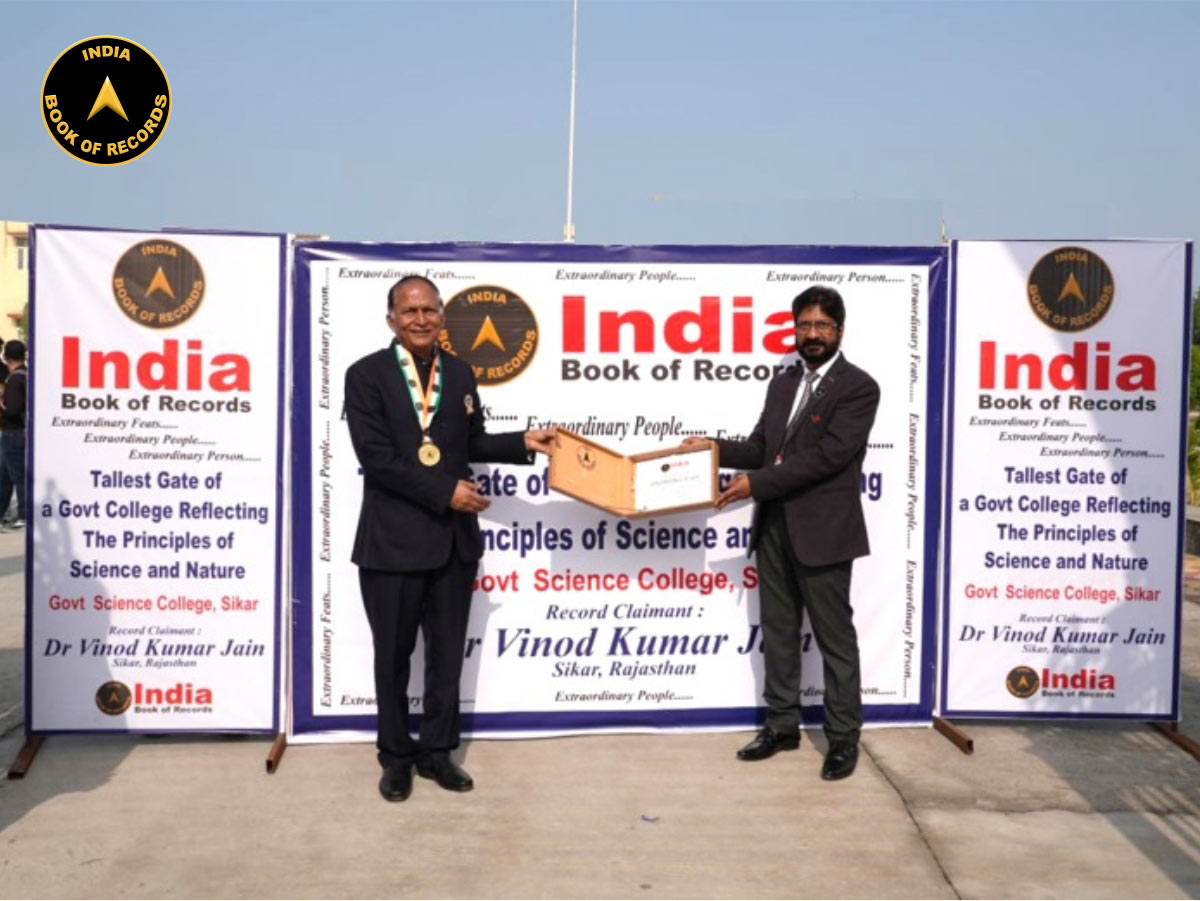 Tallest Gate of a Govt College reflecting the Principles of Science and ...