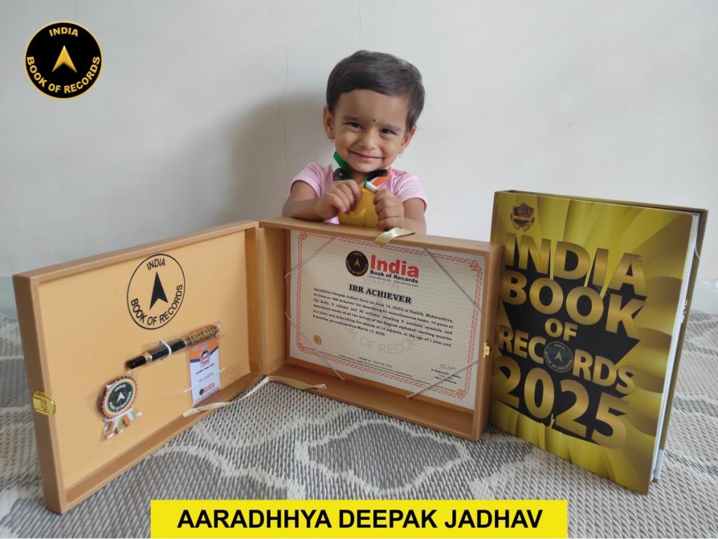 Aaradhhya Deepak Jadhav - IBR Achiever - India Book of Records