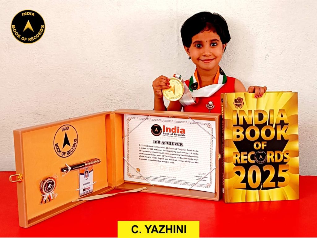 C. Yazhini - IBR Achiever - India Book of Records