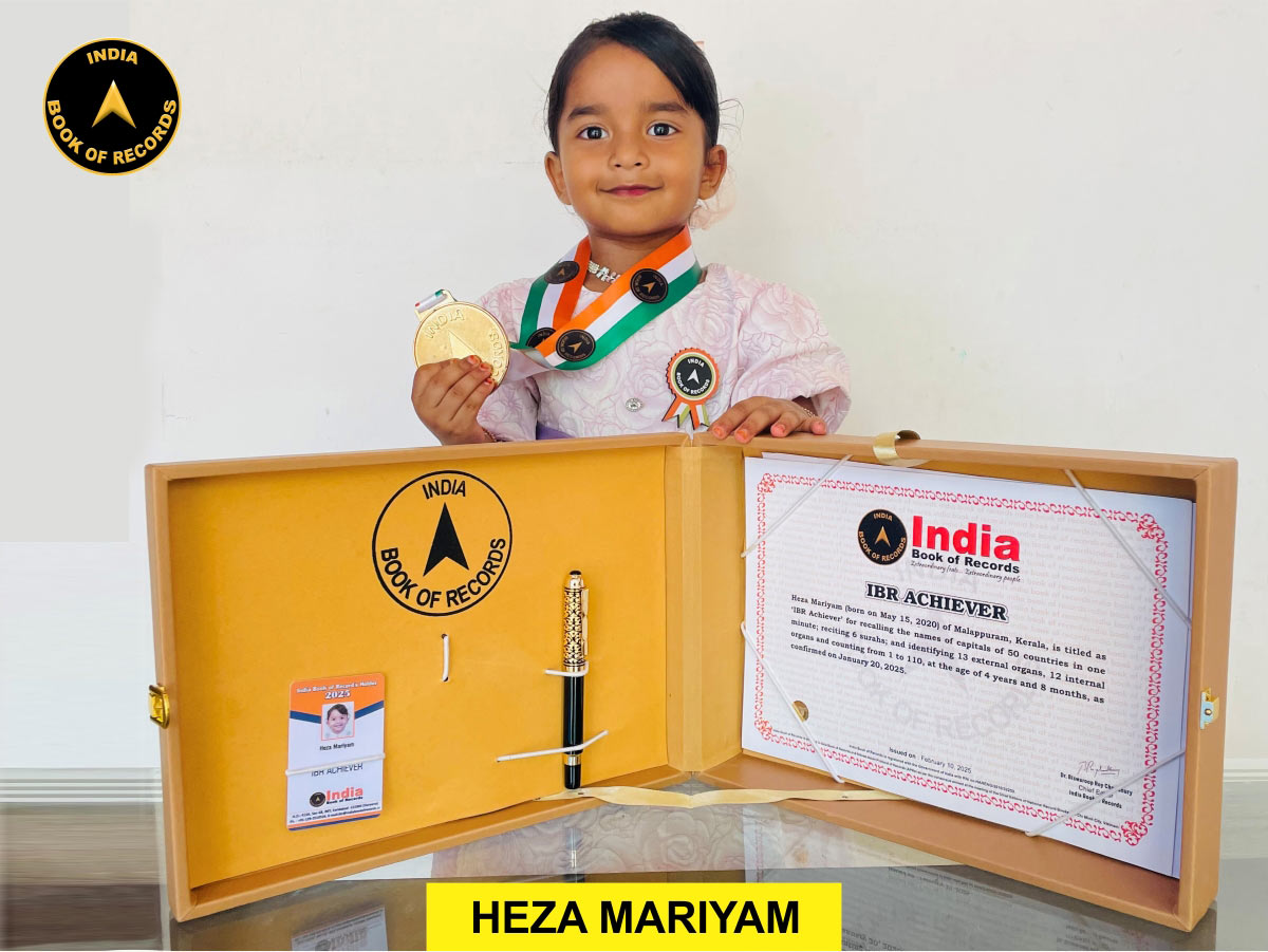 Heza Mariyam - IBR Achiever