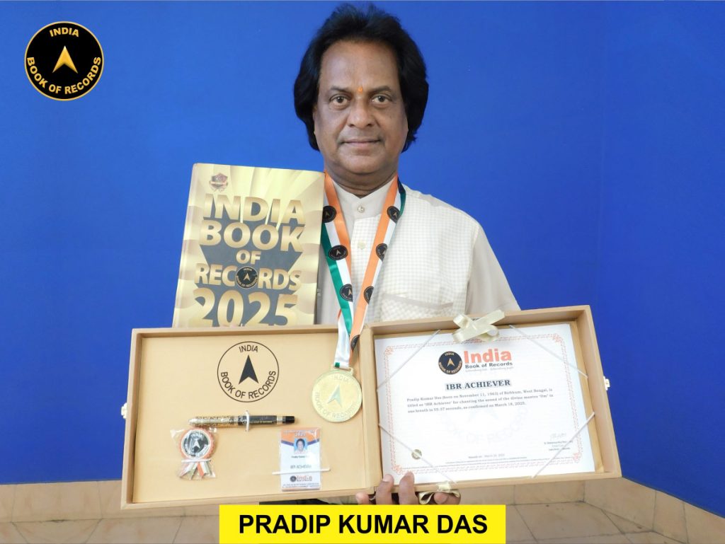 Pradip Kumar Das - IBR Achiever - India Book of Records