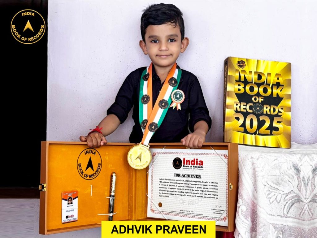 Adhvik Praveen- IBR Achiever - India Book of Records