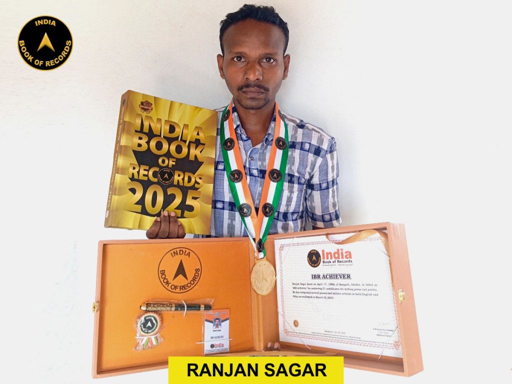 Ranjan Sagar - IBR Achiever - India Book of Records