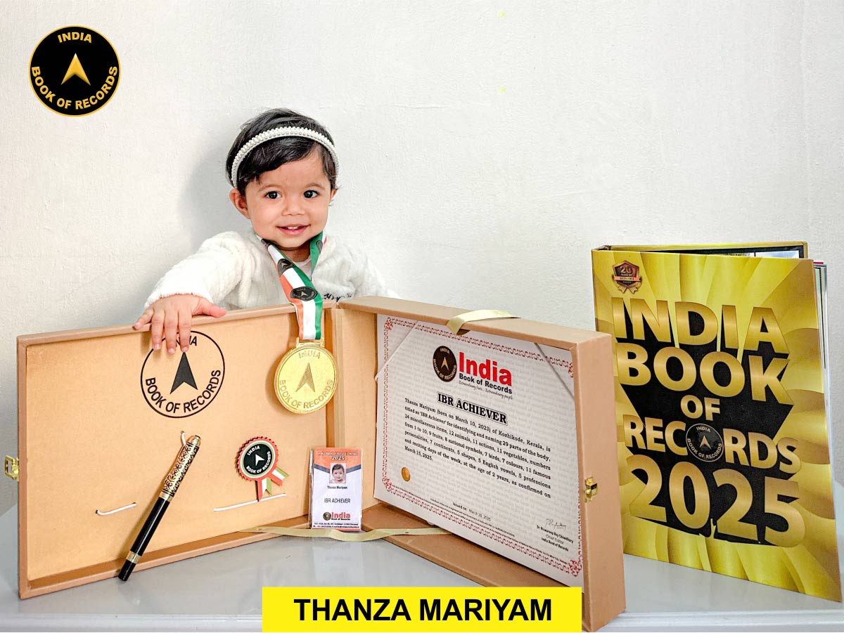Thanza Mariyam - IBR Achiever - India Book of Records