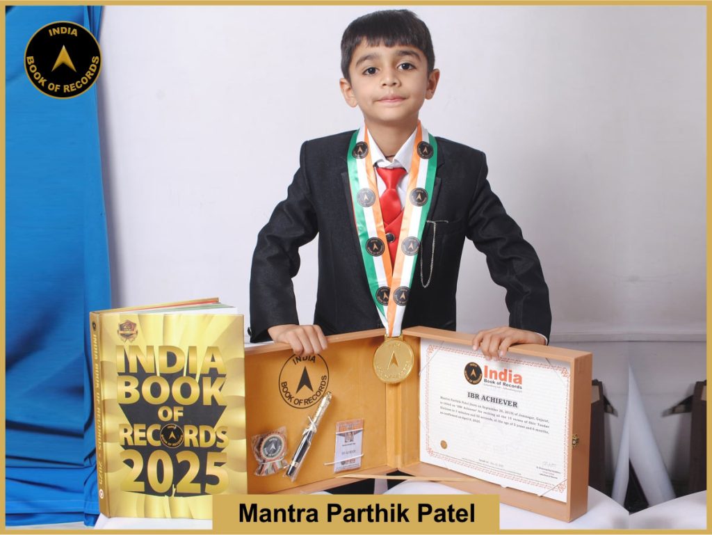Mantra Parthik Patel - IBR Achiever - India Book of Records