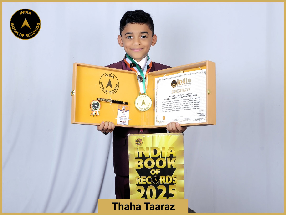 India Book of Records - India Book of Records