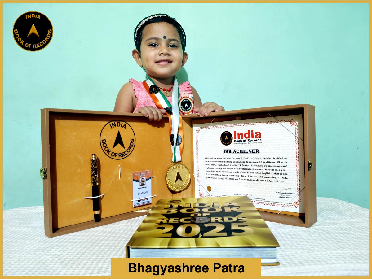 Bhagyashree Patra - IBR Achiever