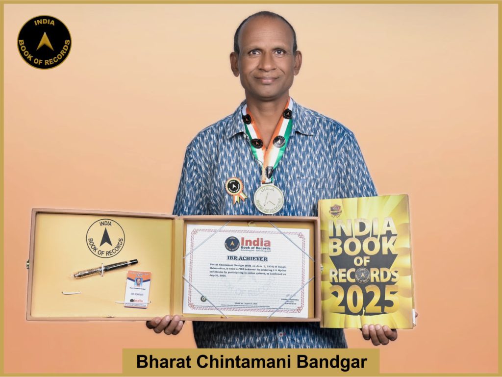 Bharat Chintamani Bandgar - IBR Achiever