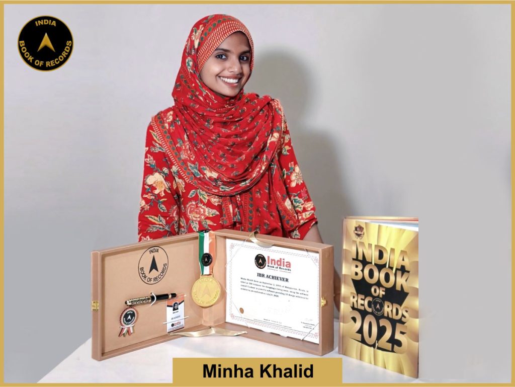 IBR Achiever' for designing