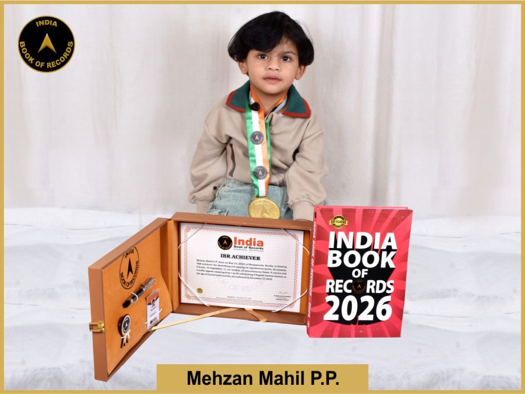 Mehzan Mahil P.P. - IBR Achiever - India Book of Records