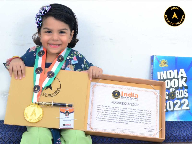 Avika Pareek - Appreciation - India Book of Records