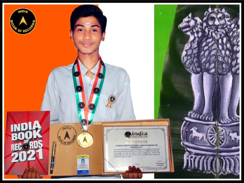 Largest Indian national emblem drawn on banana leaf - India Book of Records